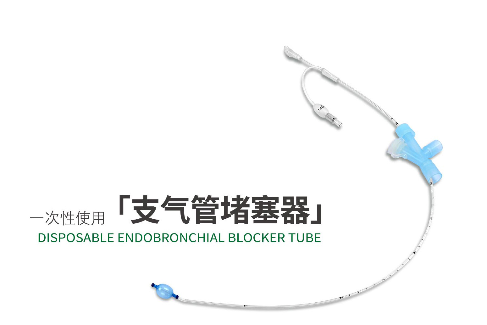 Hangzhou Fushan Medical Appliances Co., Ltd